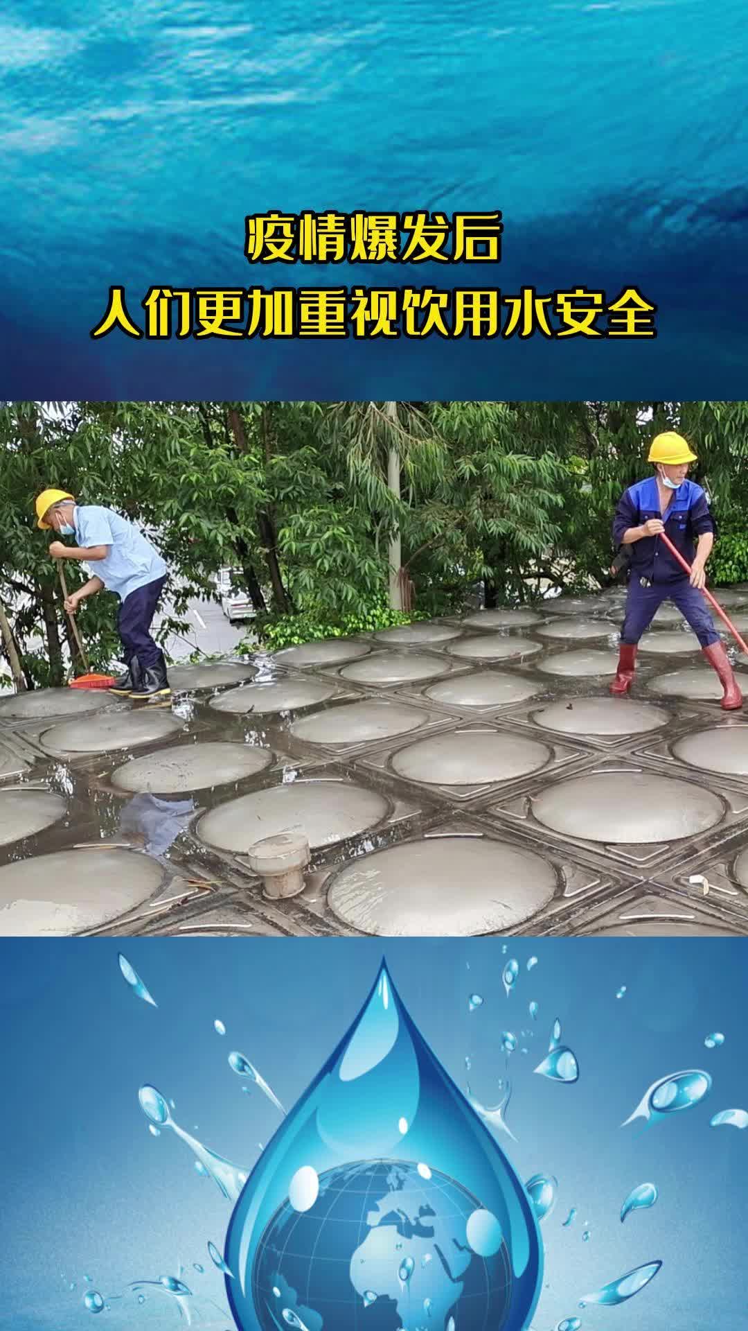 广州水池清洗工程公司提供酒店水池清洗、储水池清洗服务;还可二次...