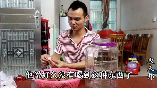 农村小哥摘好多荔枝,泡好等老爸回家,老爸说好久没喝过这东西了