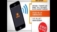 中国移动手机支付介绍