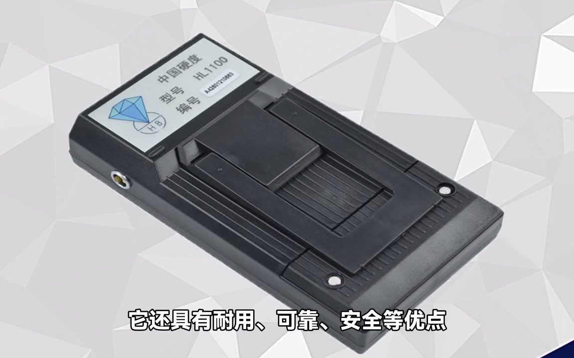 金属硬度检测仪:准确测量金属硬度的利器