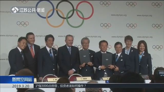行贿拉票丑闻持续发酵!日本奥委会主席决定6月任期届满后卸任