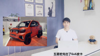 五菱宏光出了6x6皮卡