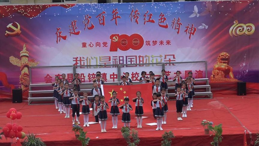 0.三(4)班 手语操 《国家》指导教师:熊安富 袁文美