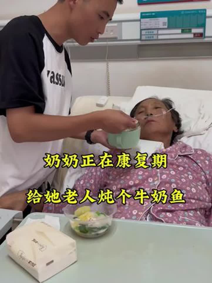 ...生活 #在医院的日子 #德宏小杨哥奶奶做心脏三尖瓣膜手术 #战胜病魔