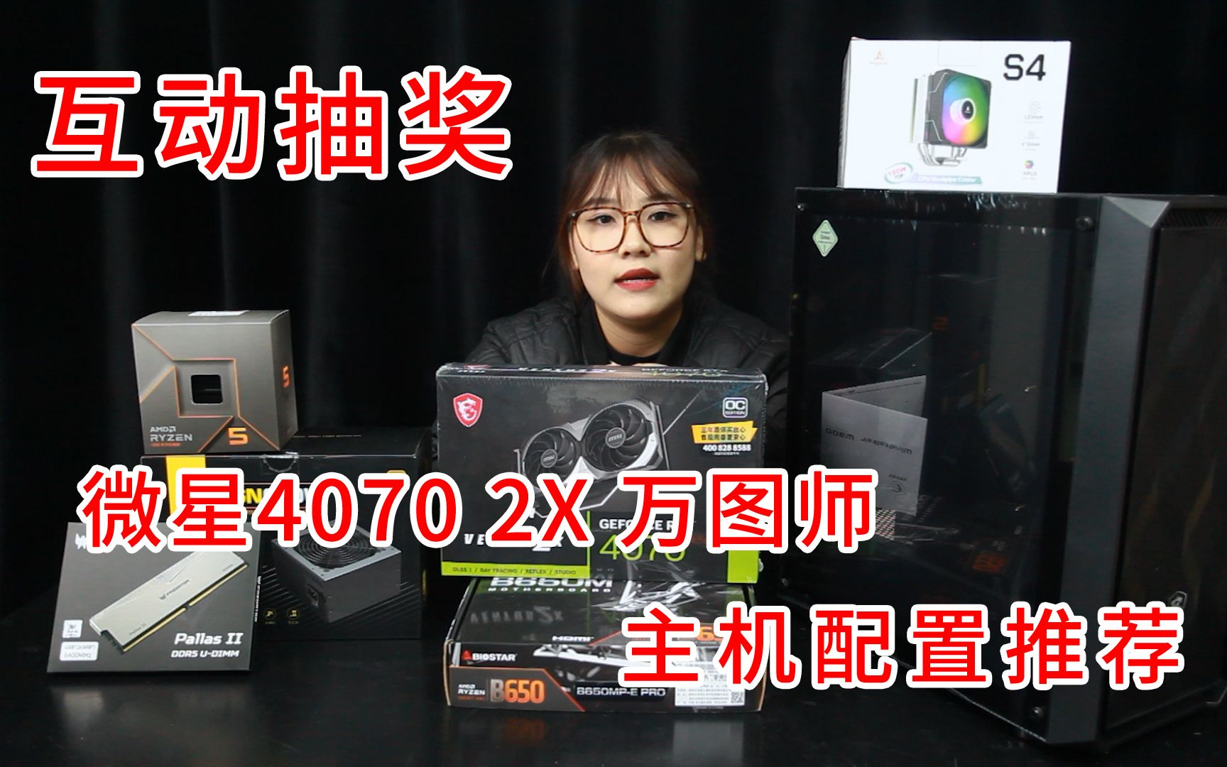 当下2K分辨率畅玩游戏需要什么样的电脑主机配置?今天就给大家安排...