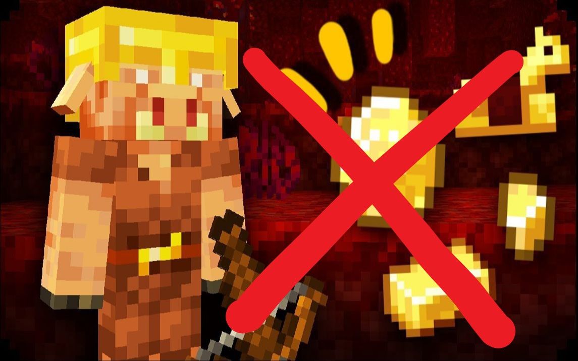 1.16-1.16.1猪灵不捡东西的解决方法