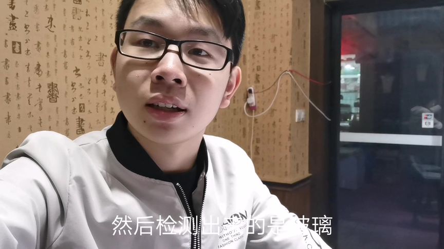 网友的钻石戒指改款,小辰看东西不对,拿去检测,果然有问题