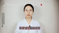 阿托伐他汀钙片 高脂血症 健康管理