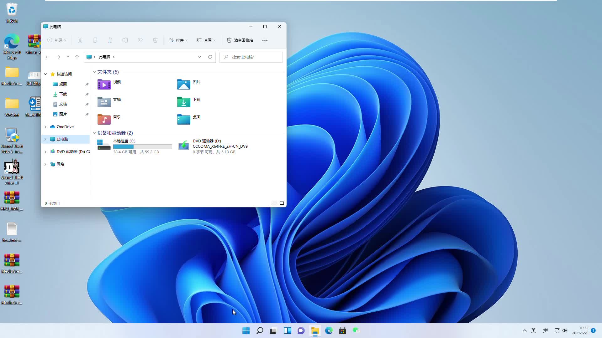 Win11无法下载Steam怎么办 Win11无法下载Steam解决方法