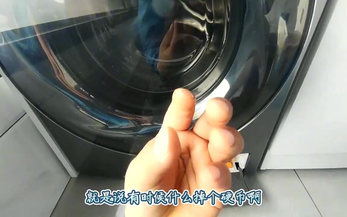 美的小天鹅滚筒洗衣机维修。故障代码E11。简单问题自己在家维修