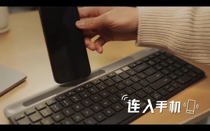 罗技 K580无线蓝牙键盘,造型轻薄简约,支持多屏切换,还有手机支架...