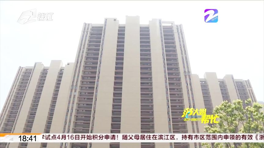 杭州如何对出租房实施“旅馆式”管理?