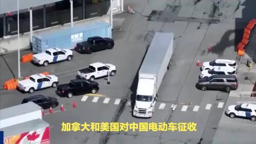 北美车主必看:如何轻松入手中国高性价比电动汽车