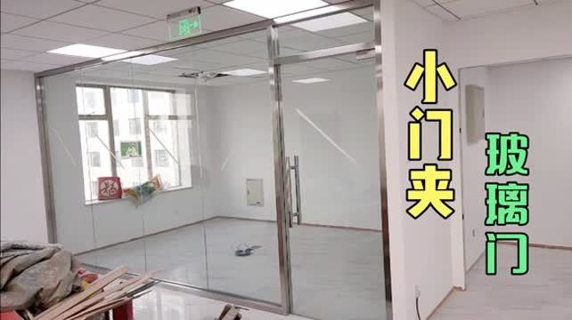 不锈钢小门夹玻璃门怎么安装...