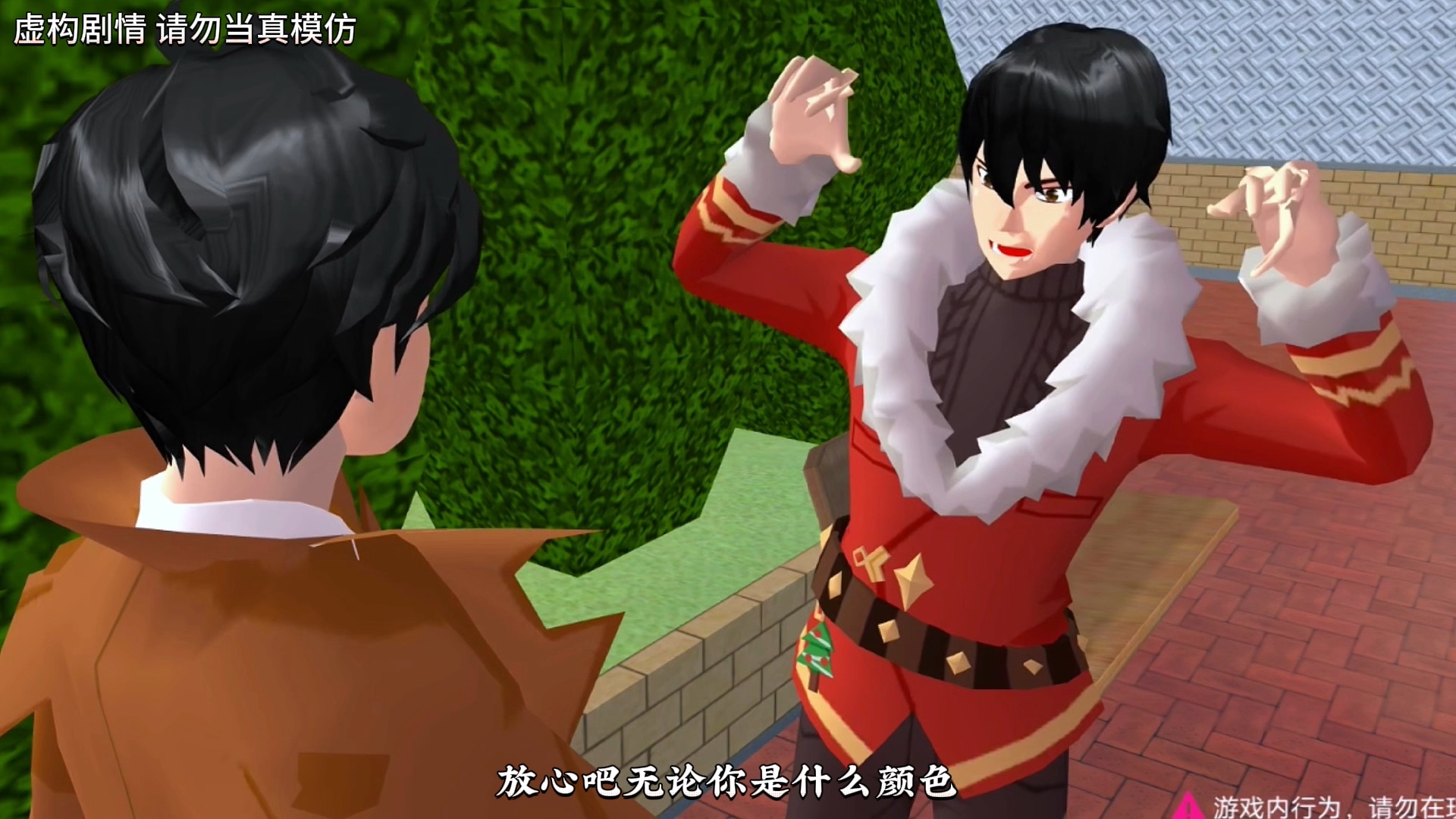 樱花校园模拟器之头发颜色的命运(第一集)