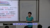 文言词语和句式(高中语文_必修5)