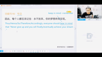 倒计时45天冲刺考研||一分钟让你停止焦虑!