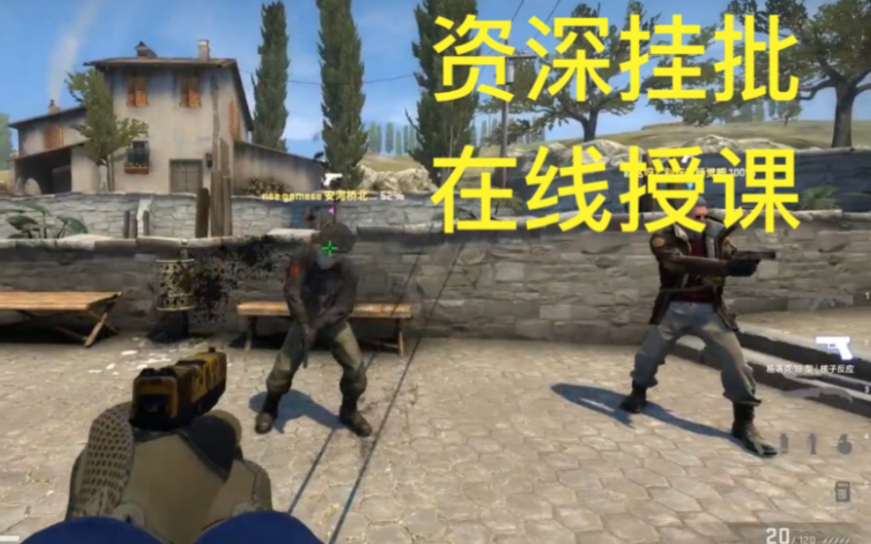 【CSGO】误入红信,一开口就知道是老挂批了