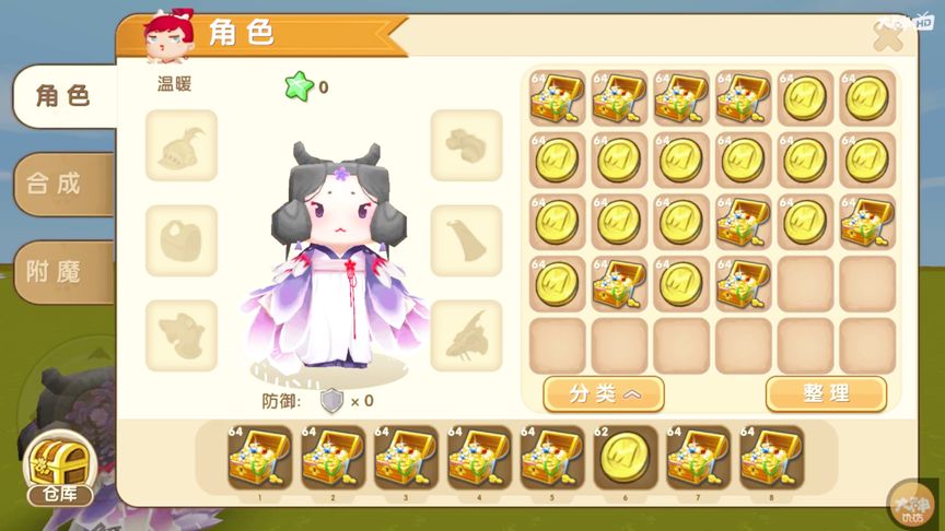 迷你世界下载:快看啊我变成羽姬啦好喜欢羽姬啊