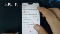 如何恢复微信聊天记录?打开这个设置,就能恢复如初了