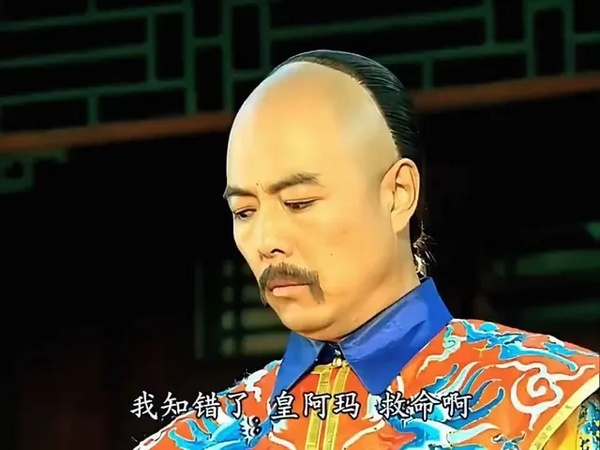 小燕子紫薇 皇上 还珠格格