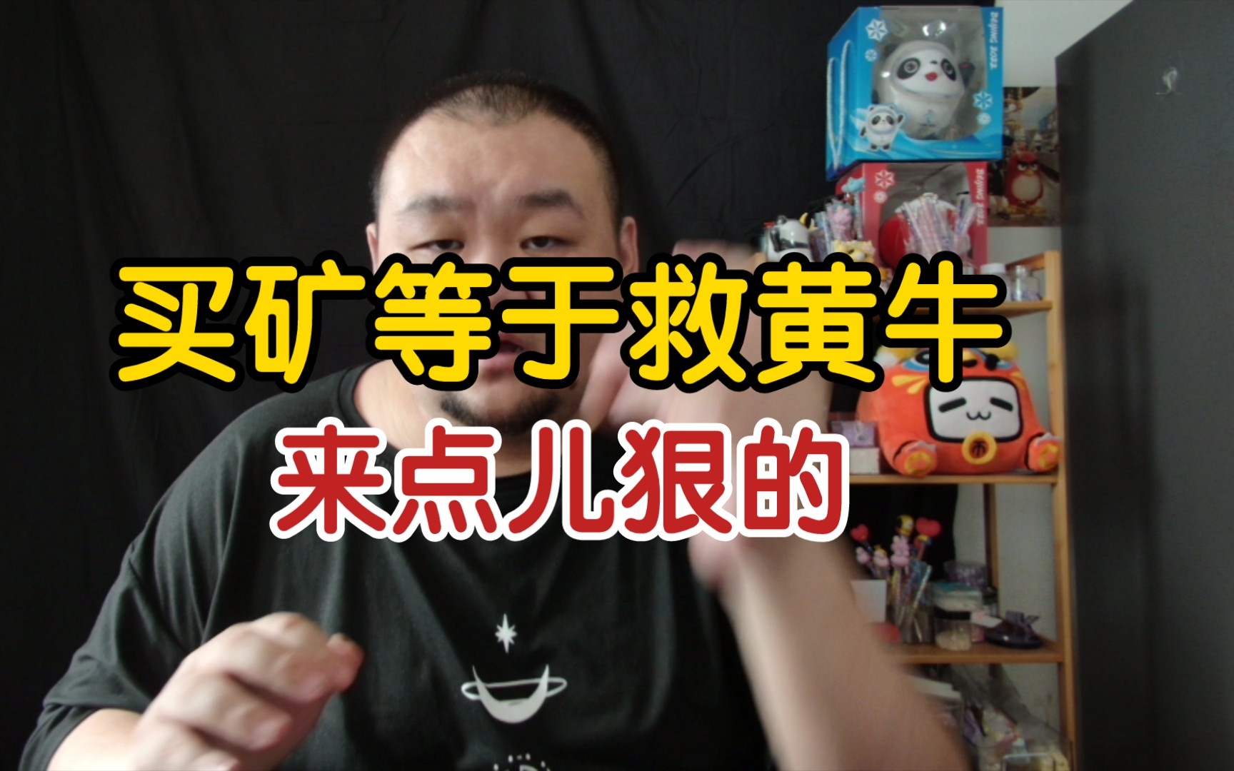 凭什么不买矿卡?显卡挖矿时候好好的,到打游戏的手里他就坏了?