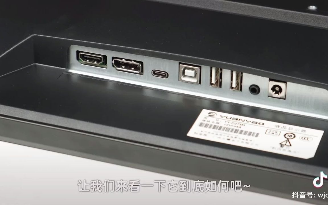 ...口它都有!元耀SGT2700显示器简评 #显示器 #电脑配置 #电脑 #4k超清