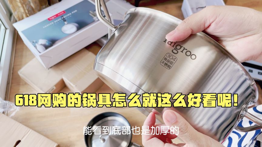 618网购开箱,看看我都买了些什么,太超值感觉赚到啦!