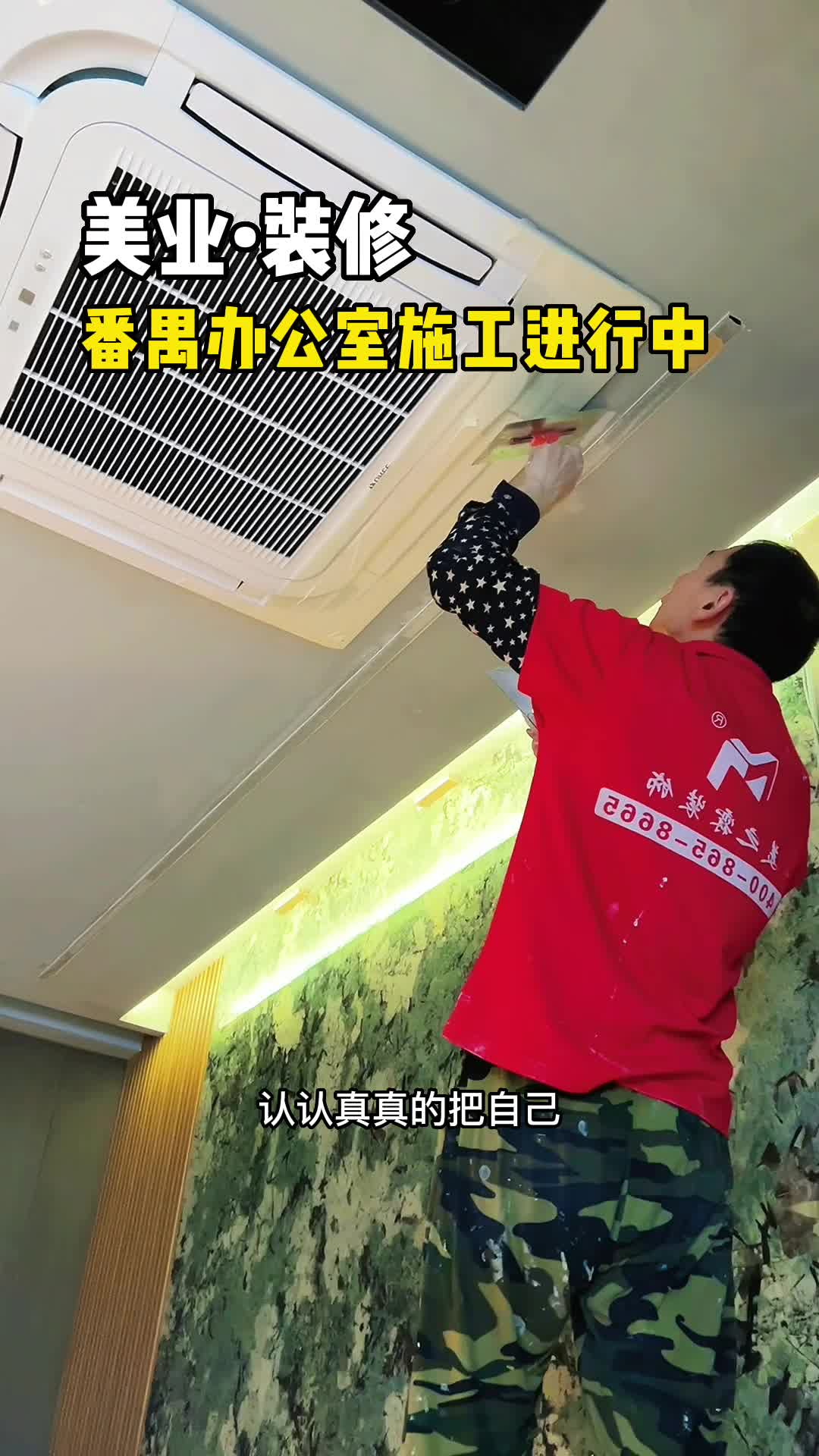把美容院装修设计这件事做到“极致” 向下生根,向上开花! 不负生活,...