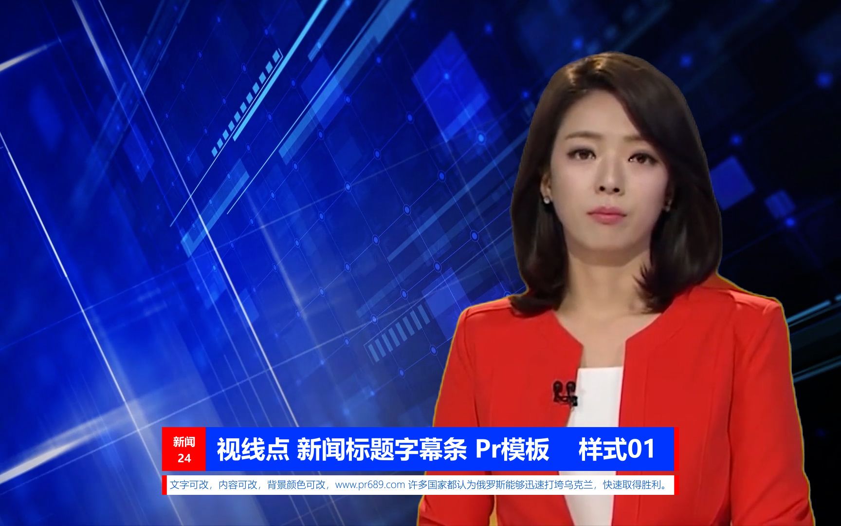 新闻电视栏目边栏字幕条介绍展示动画Pr模板