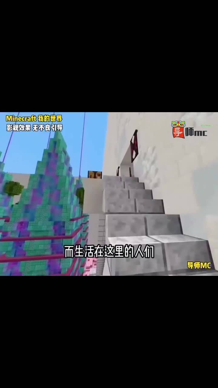 我的世界制作文明:晋升学徒