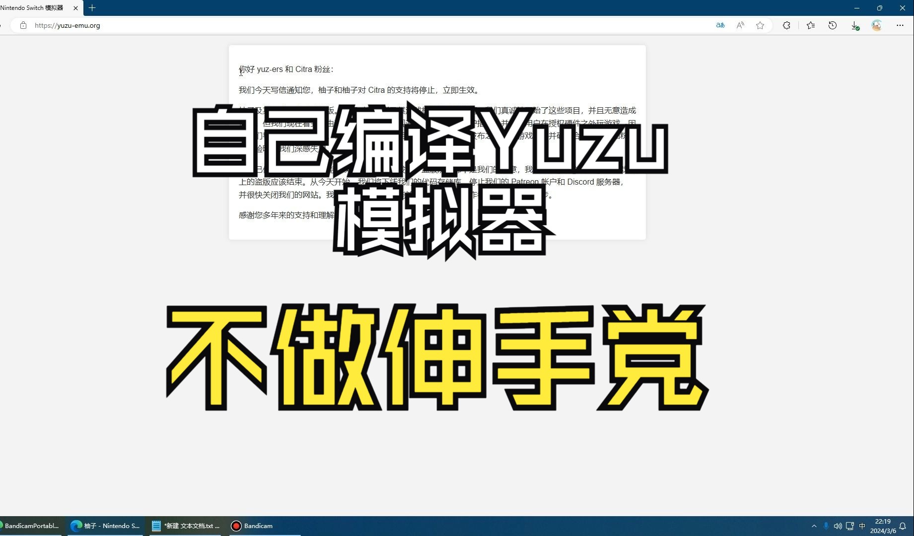 Yuzu模拟器 自己编译不求人 手把手教学