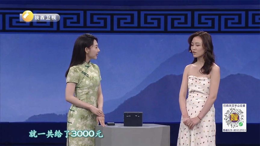 华山论鉴2022最新一期:媳妇租给朋友乾隆官窑瓷盘,丈夫发现.