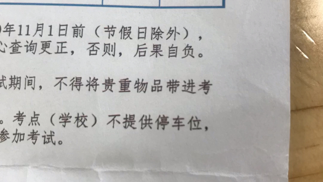 考个试这考场号座位号,又让我想到这两崽崽