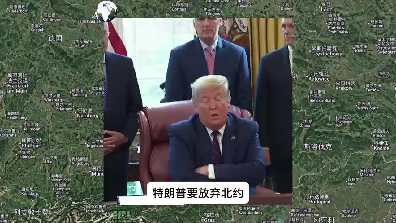 美国要退出北约,你觉得可能吗#国际局势 #北约 #军事科普 #万万没想到