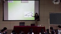 课题:解直角三角形的应用(3)(执教:上南东校王静鑫)