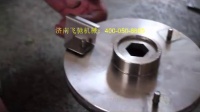 【山东飞驰】五谷杂粮磨粉机磨片的安装及磨片的调试演示视频 ...