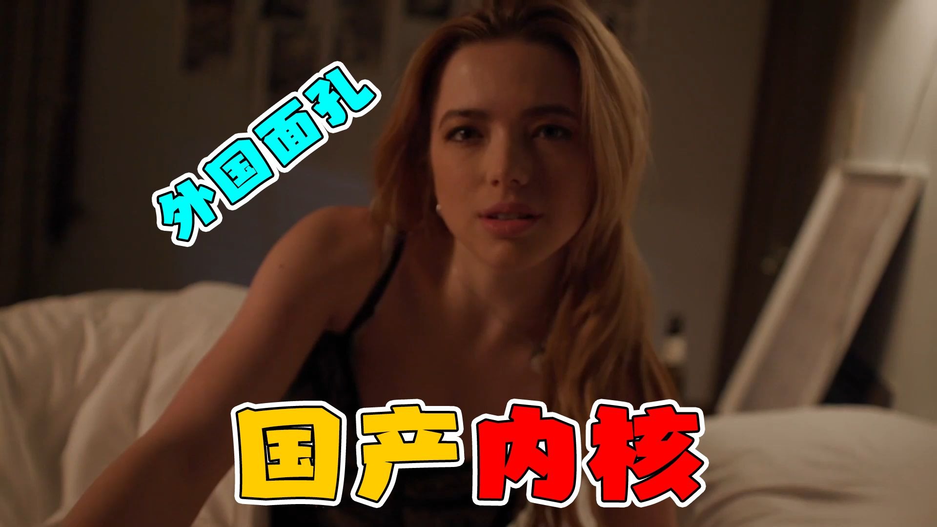 国产游戏弯道超车,国人领着一群老外,在海外拍影游!