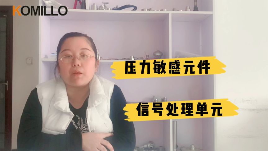 杨博士:普通人不知道的压力传感器知识!