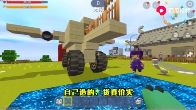 迷你世界。《忆涵游戏解说》