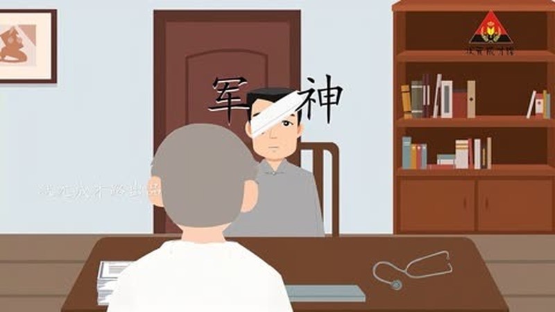 部编五年级下语文第11课军神(朗读)