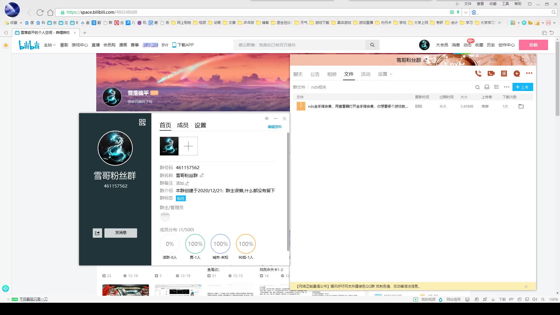 【分享】nds的金手指