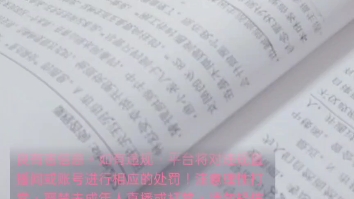 ...会议讲话提纲复盘(为推进休闲生活旅游城市建设,A市政府将召开一次...