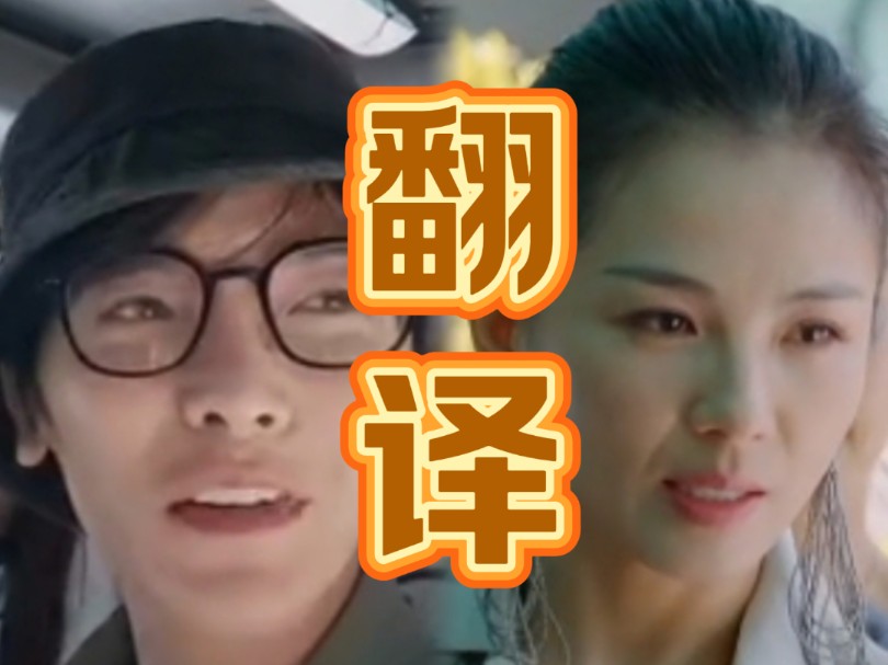 同样面对英文导游,好友记里涛姐就算翻译的不好也主动给大家讲解,而...