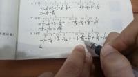 分数的简便计算