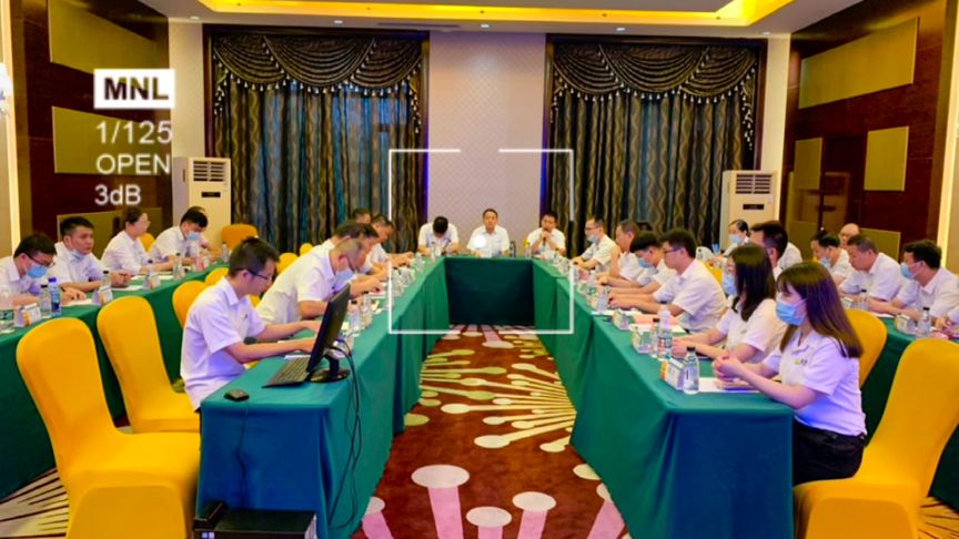2021禾聚精密年中管理评审会议热烈进行 #会议 #我要上热门