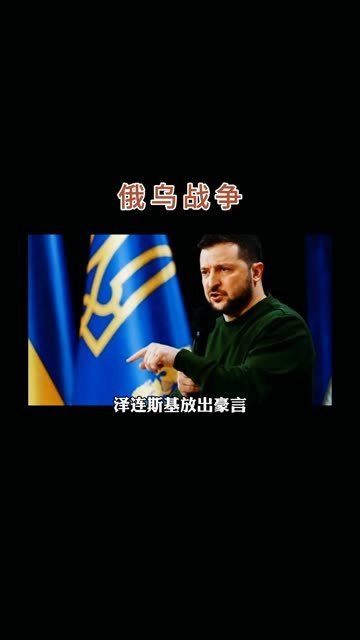 美国方面无意接纳乌克兰加入北约