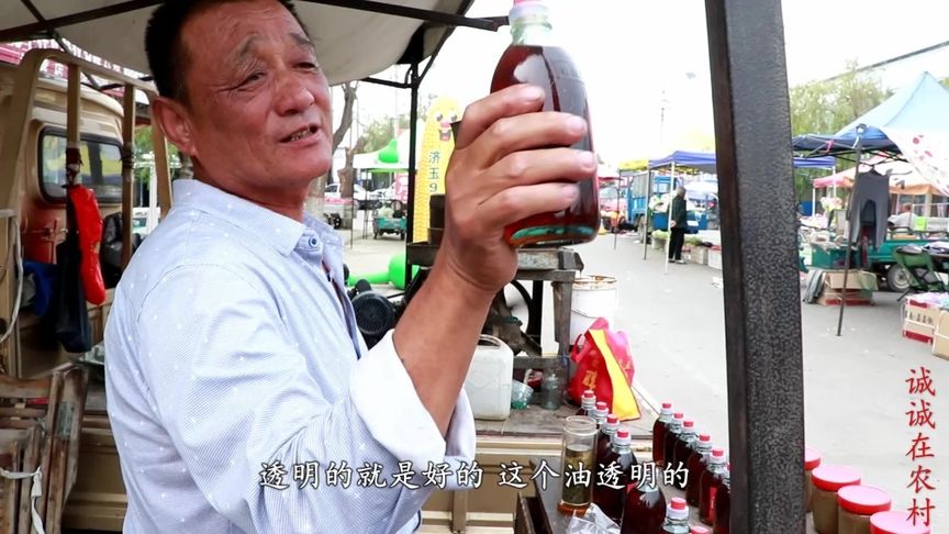 香油怎样辨别真假?做了几十年香油的大哥教你一招,太实用啦