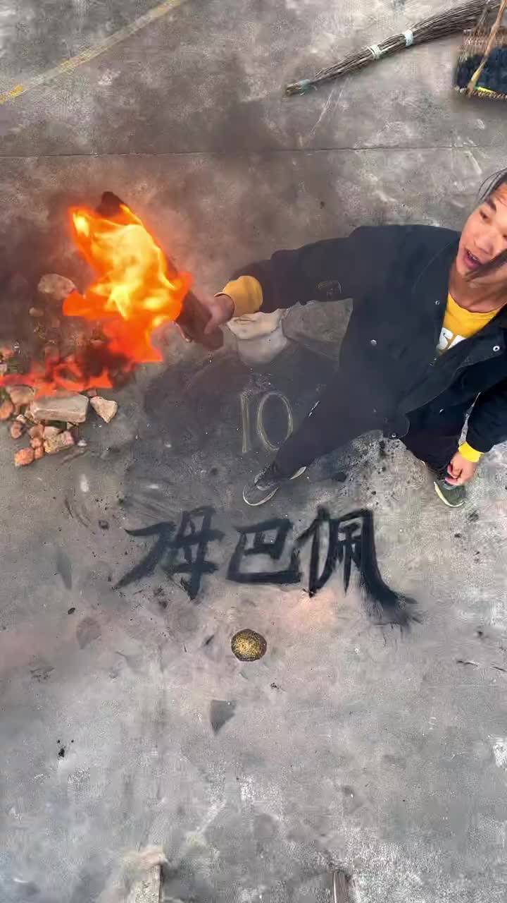 世界杯绘画姆巴佩