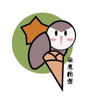 鹞鹰同学 